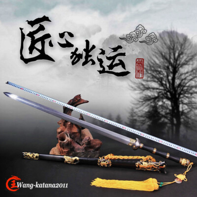43''Yin&Yang Chinese Damascus Folded Steel Ebony Sword Handmade Sharp ...