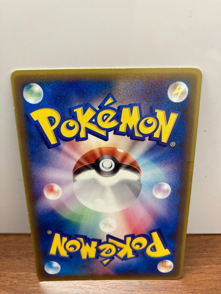 Samiya's Buizel 151/PCG-P Shogakukan Magazine Promo Japanese Pokemon ...