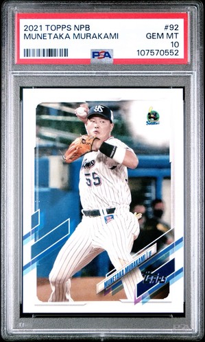 2021 Topps NPB MUNETAKA MURAKAMI #92 Tokyo Yakult Swallows PSA 10 GEM ...