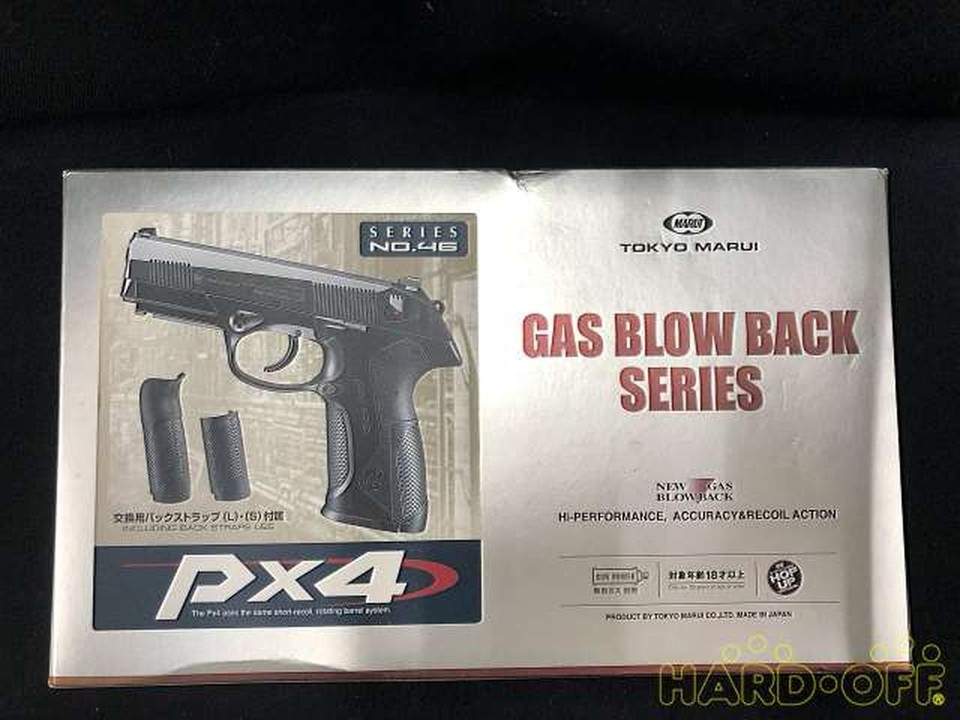 Toy Tokyo Marui PX4 Gas Hand + Holster | eBay