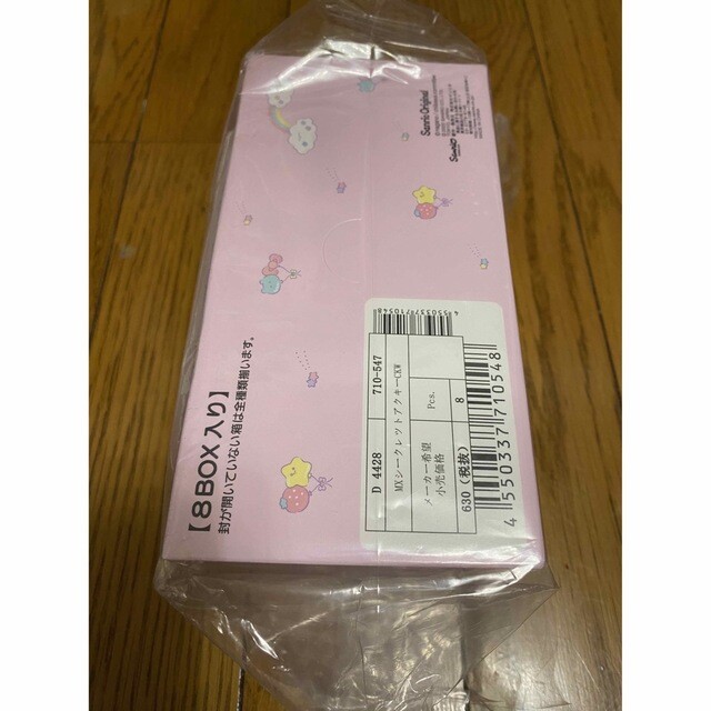 Chikawa Acrylic Keychain All 8 Types BOX | eBay