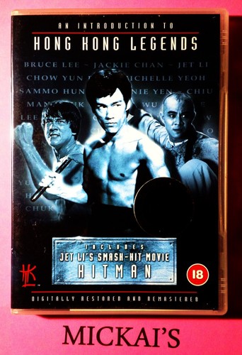 AN INTRODUCTION TO HONG KONG LEGENDS HKL BRUCE LEE LIMITED REGION 2 OOP ...