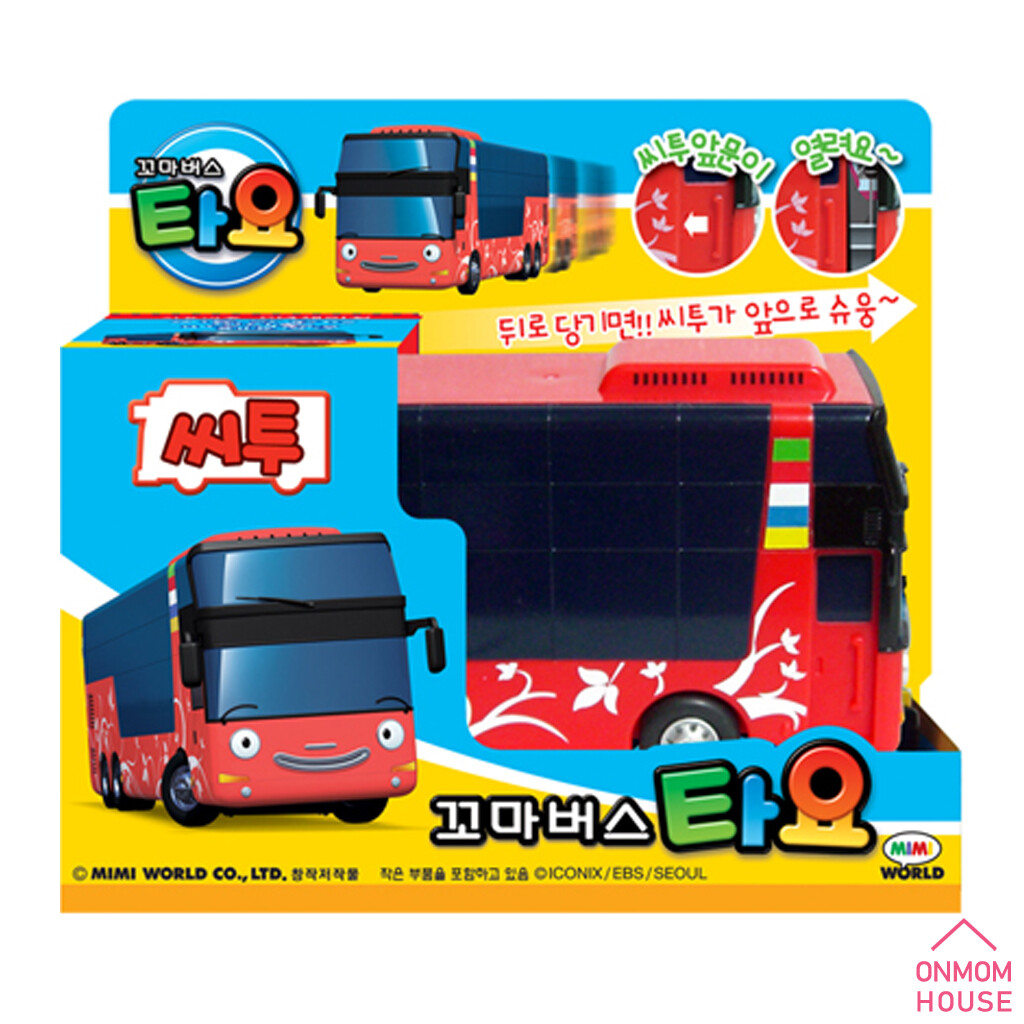 The Little Bus TAYO Diecast Plastic Car Toys Figures Collection NEW 23 ...