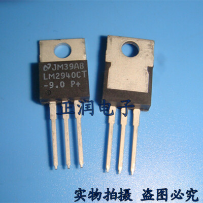 1pcs LM2940CT LM2940CT-9.0 TO-220 1A Low Dropout Regulator | eBay