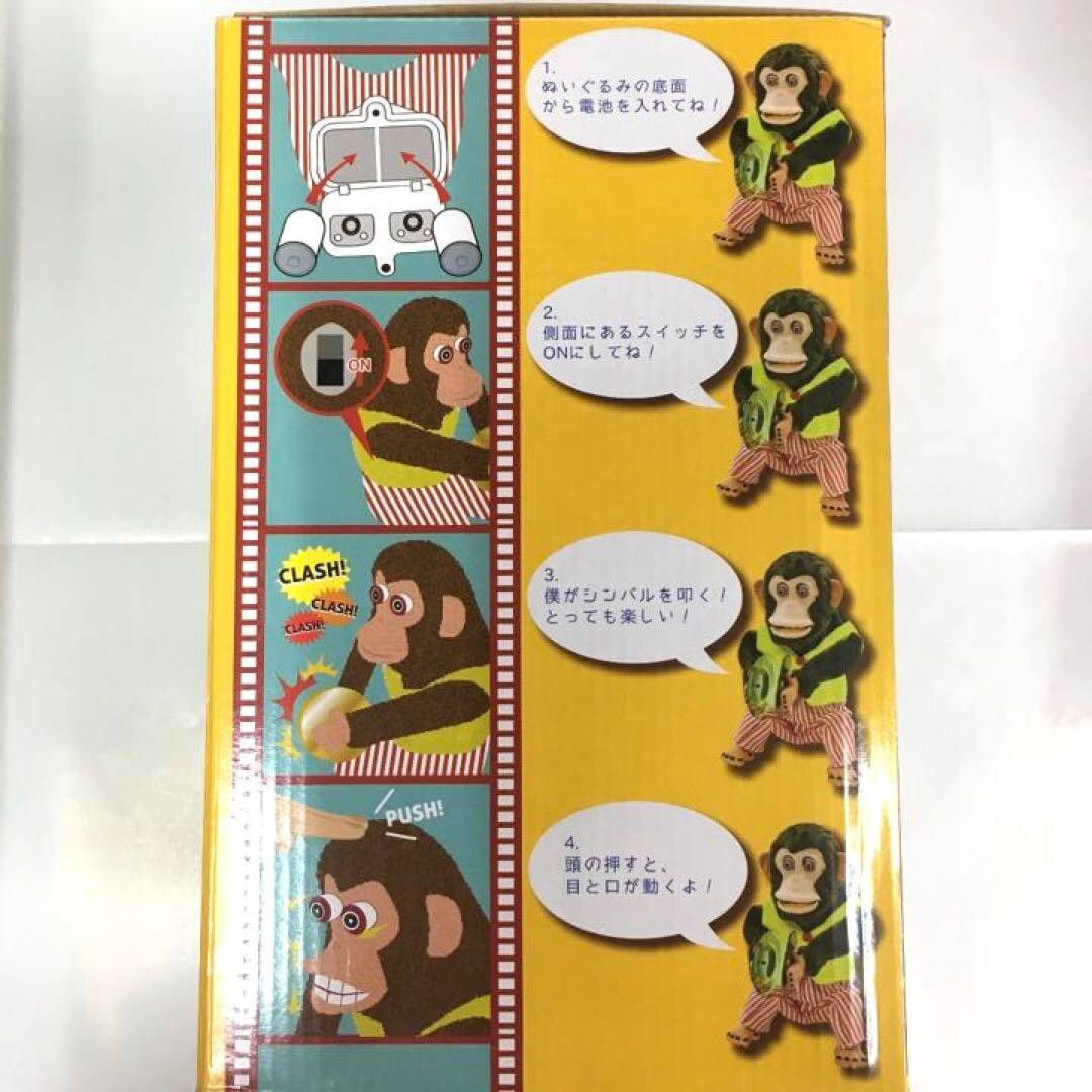 YAMANI Toy Story Musical Jolly Chimp Monkey Naughtiness Cymbals Runs on ...