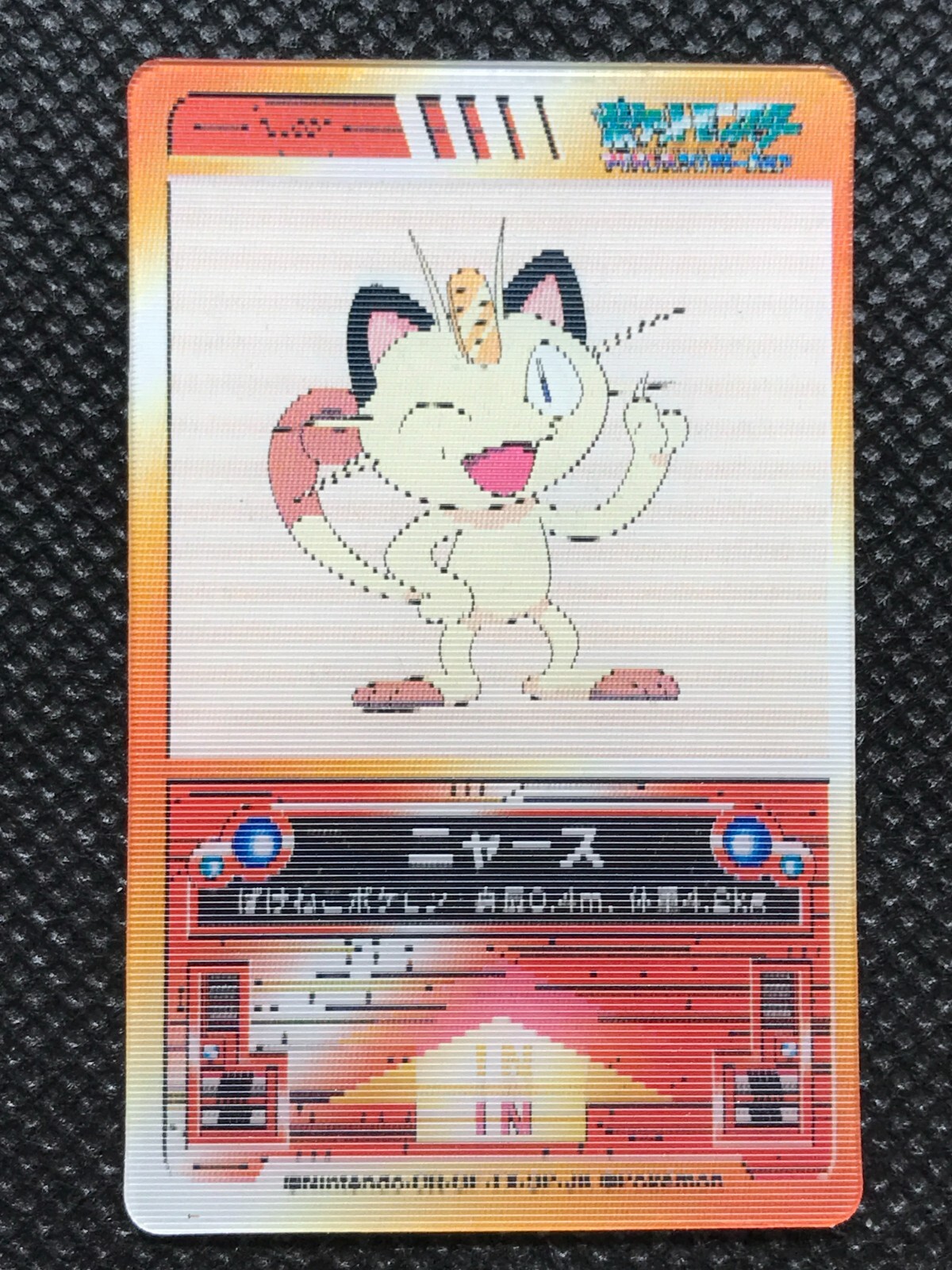 Meowth 3D Change Lenticular Pokemon Mini Card Japanese NINTENDO Rare | eBay