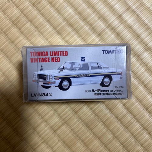 Mazda Luce Legato 4-Door Sedan Driving School Car (Setagaya Driving ...