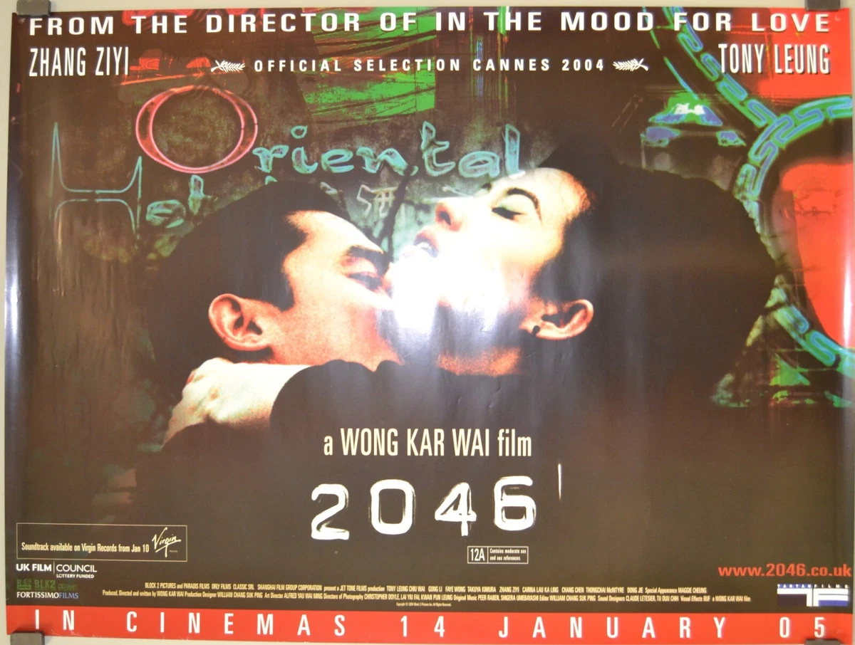 2046 Poster