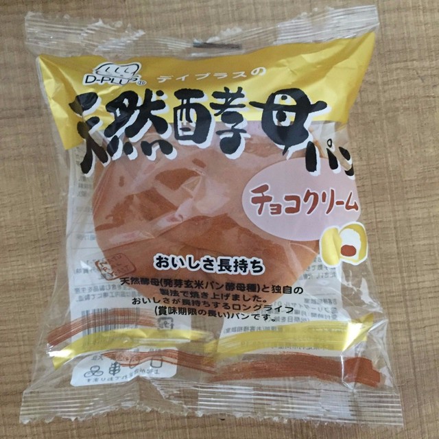 Japanese Bread Chocolate Cream Soft Pan D-plus for sale online | eBay