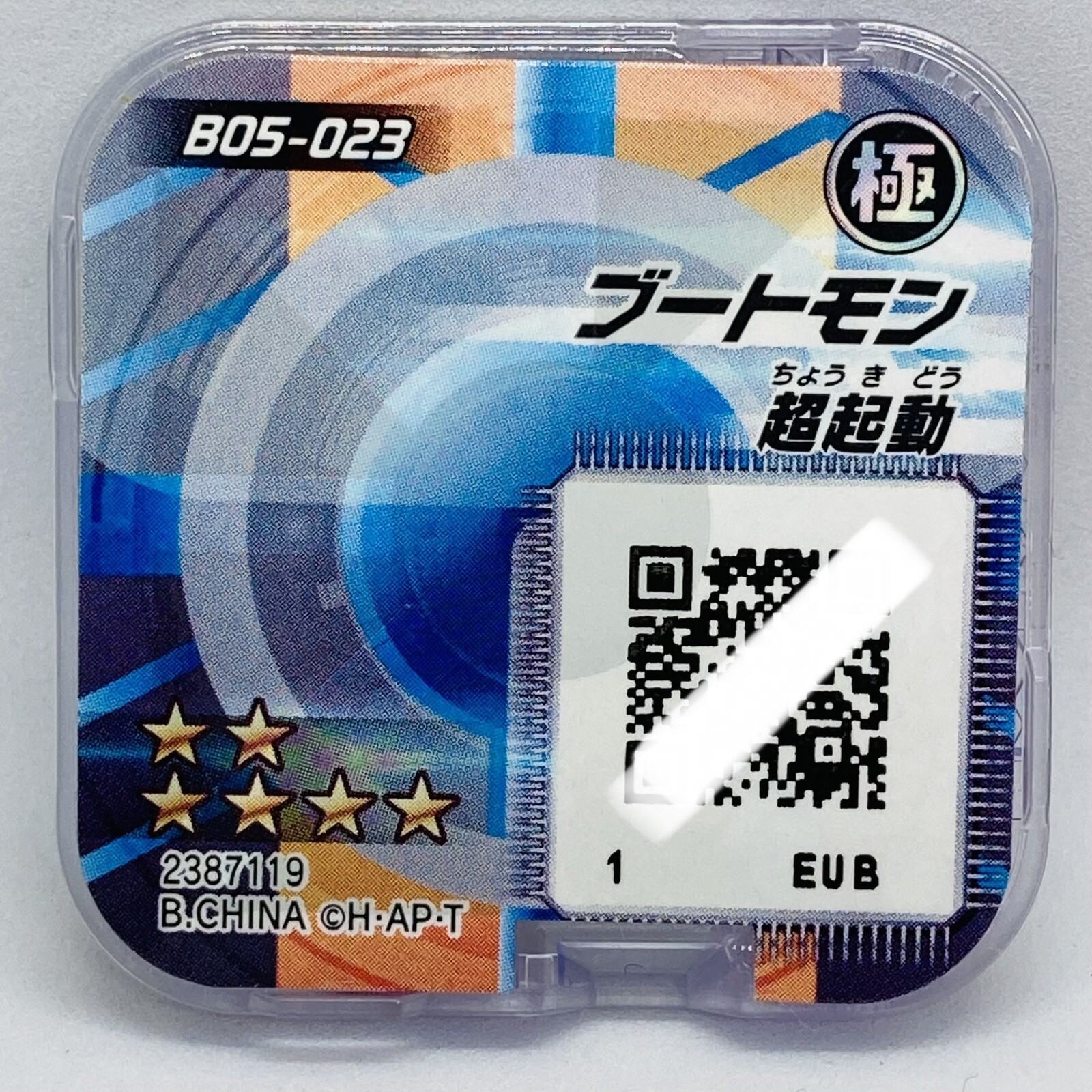 Appmon Chip Digimon Universe Bootmon App Monsters Japanese BANDAINAMCO ...