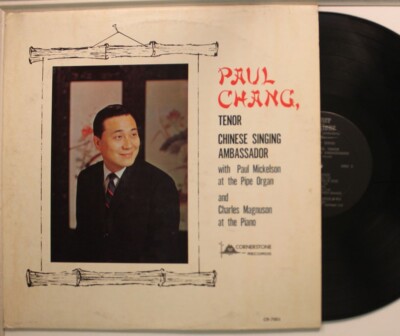 Paul Chang Lp Chinese Singing Ambassador On Cornerstone - Vg++ / Vg++ ...