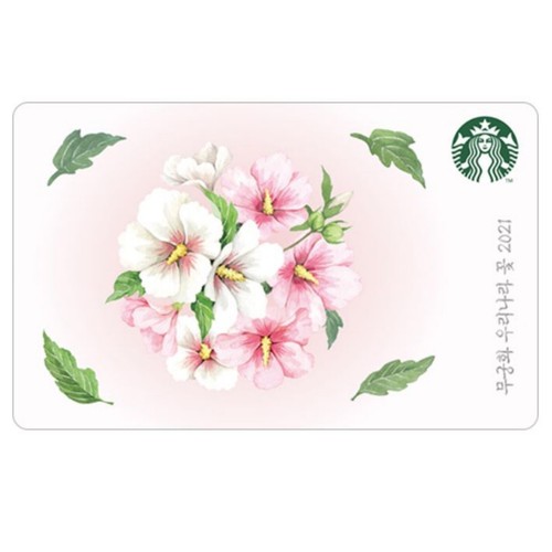 Starbucks Korea 2021 Rose of Sharon Card | eBay