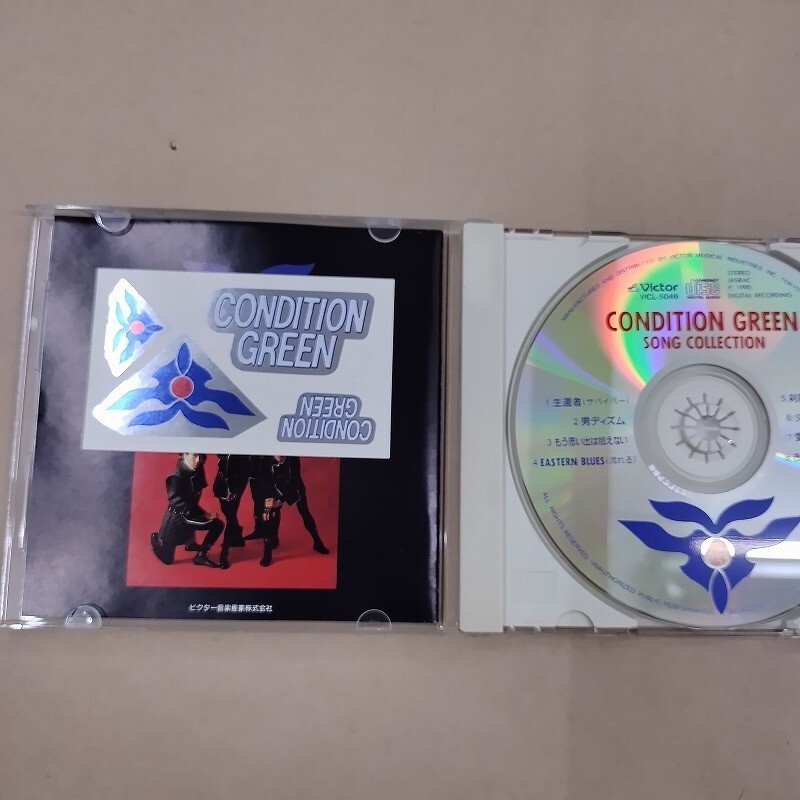 CD Green Collectiobi D3 | eBay UK