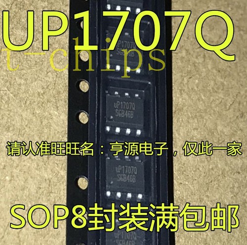 5 pcs New UP1707QSW8 UP1707Q UP17070 SOP8 ic chip #E1* | eBay