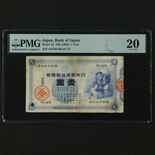 1885 Japan Bank of Japan 1 Yen Pick#22 PMG 20 Very Fine | eBay