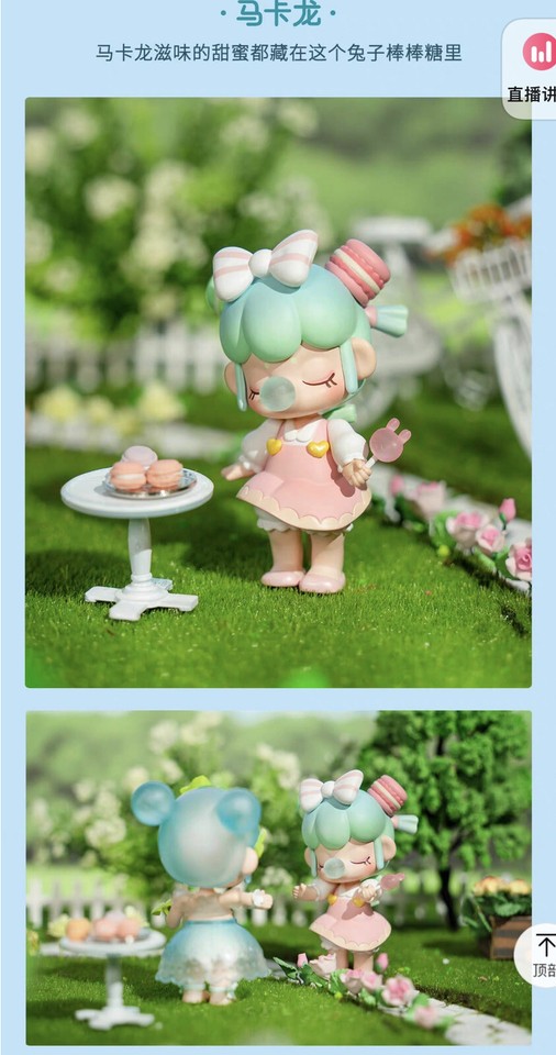 Rolife Nanci Case of 12 Blind Boxes Teatime Series May Chaser Authentic ...