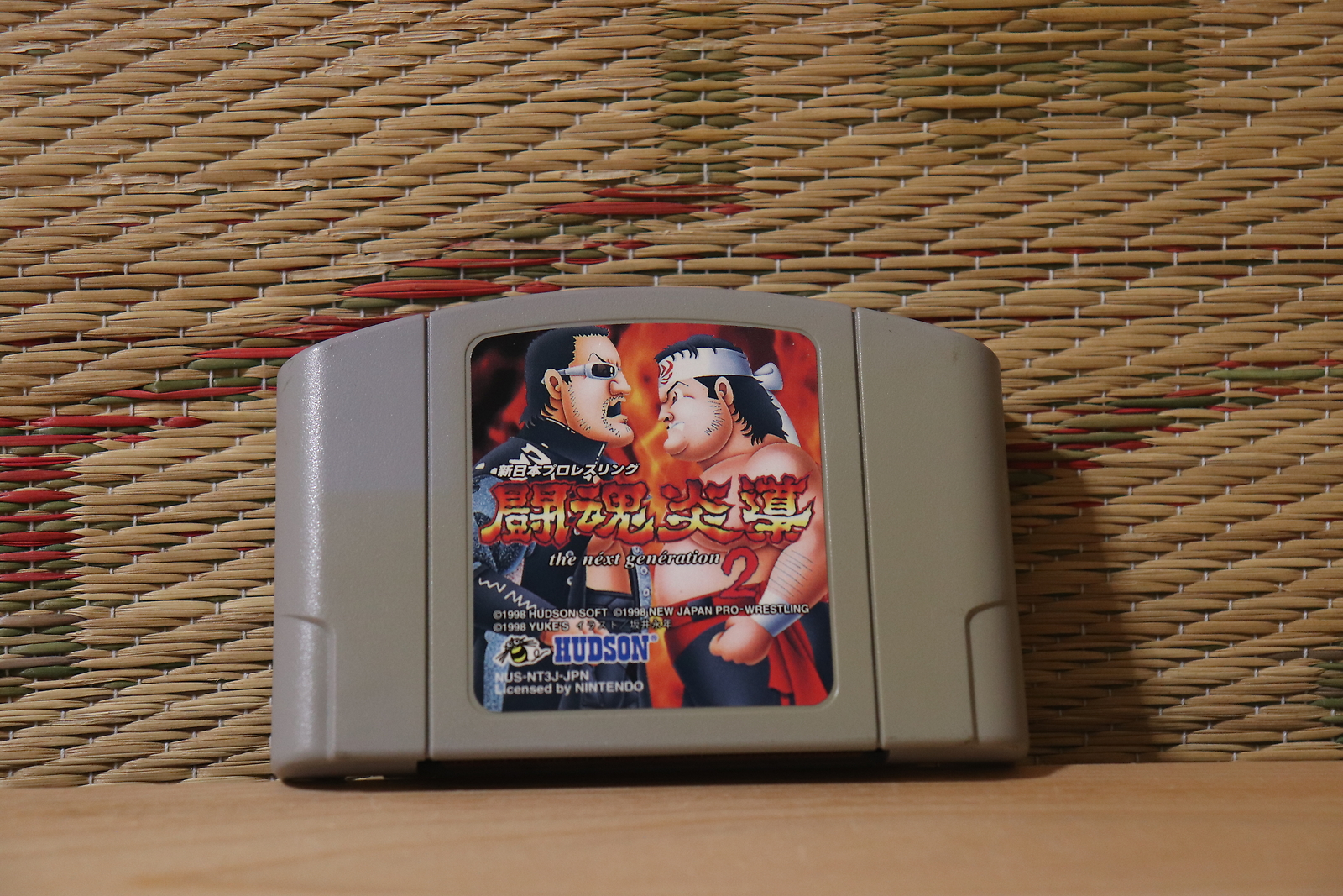 Shin Nihon Pro Wrestling 2 Toukon Endou Endoh Japan Nintendo 64 N64 VG! | eBay