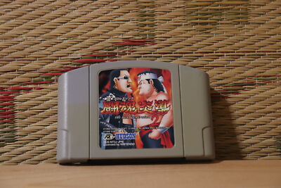 Shin Nihon Pro Wrestling 2 Toukon Endou Endoh Japan Nintendo 64 N64 VG ...