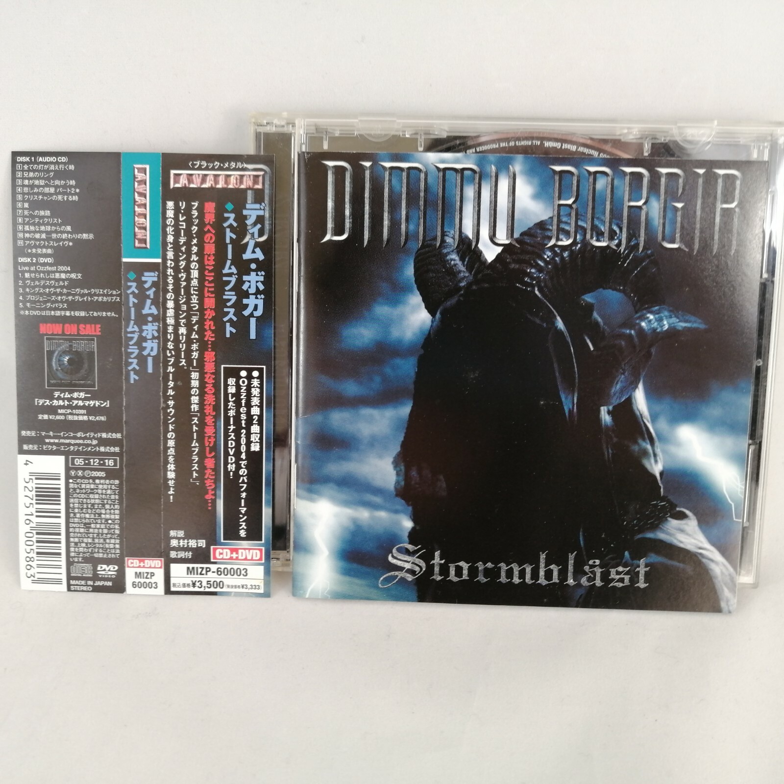 Stormblast by Dimmu Borgir (CD, 2005) for sale online | eBay