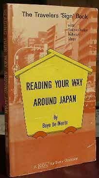 Reading your way around Japan | eBay