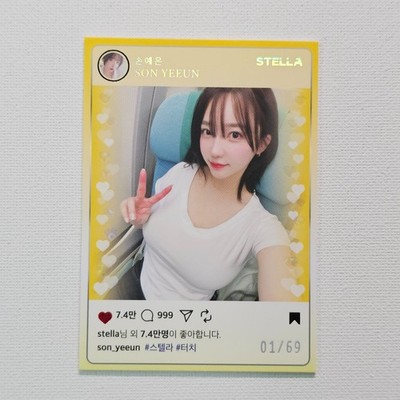 2025 Stella Maxim Korea Touch Model Son Ye-Eun SNS Feed Yellow Parallel ...