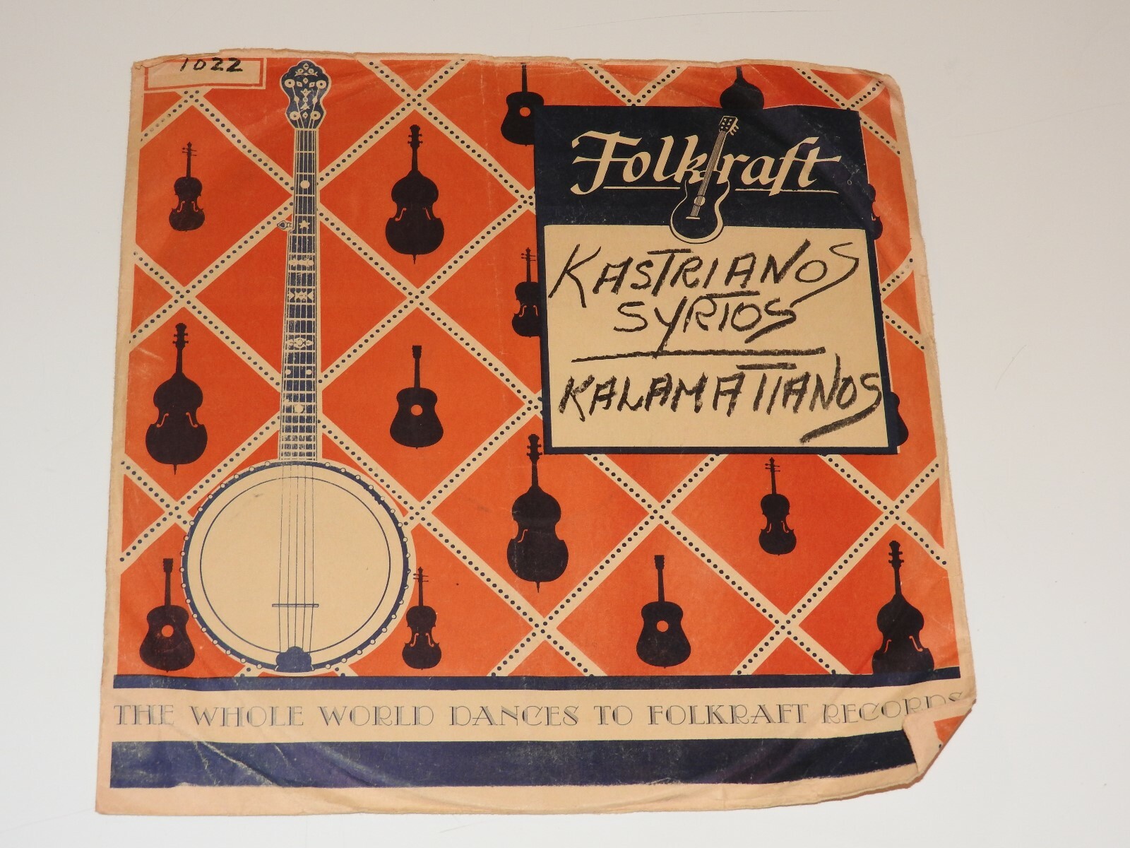 KALAMATIANOS SYRTOS / KALAMATIANOS 10" RECORD 78 RPM NATIONAL DANCE OF ...