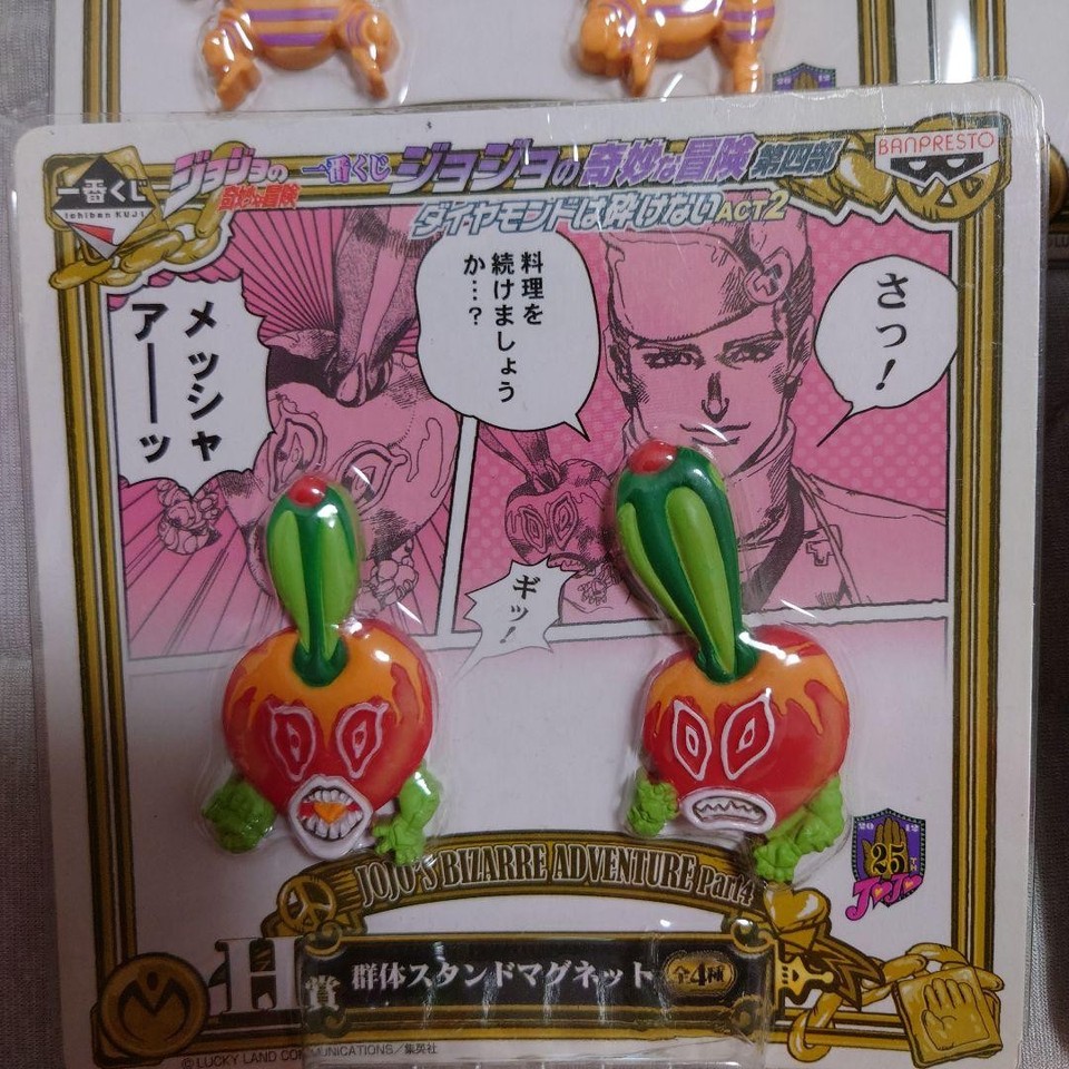 JoJo's Bizarre Adventure Stand Magnet Ichiban Kuji Part 4 | eBay