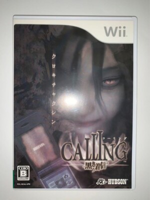 USE Calling ~ Black incoming ~ Wii Hudson RVL-P-SCAJ japan game | eBay