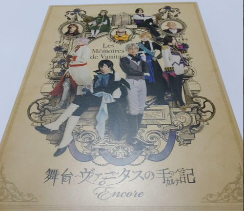 Blu-ray LES MEMOIRES DE VANITAS ENCORE Limited Edition BOX Digi case ...