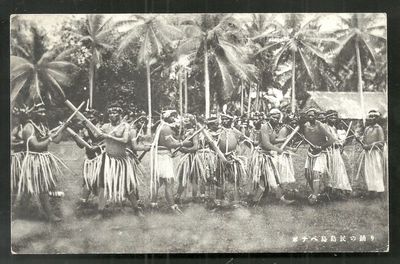 Ponape Pohnpei Natives dancing Ceremony Micronesia 1920s | eBay