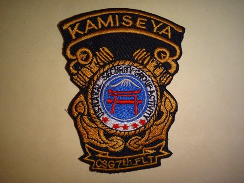 États-Unis Marine Patch Cryptologic Support Groupe ( Csg ) 7th Flotte À ...