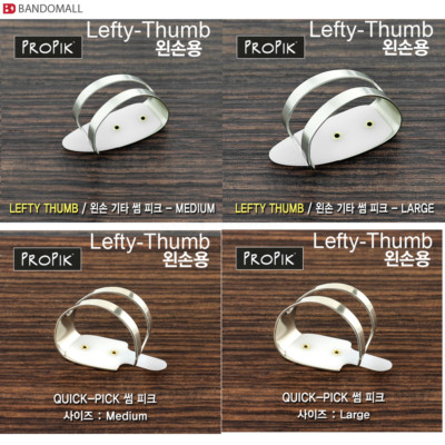 ProPik Guitar pick ALL LEFT HAND thumb picks | eBay UK