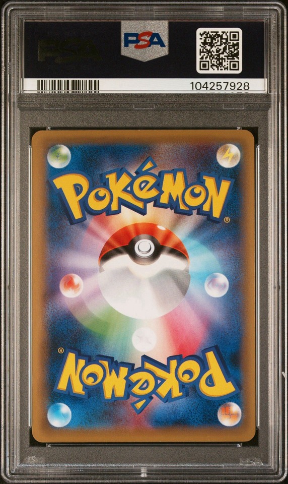 PSA 10 Pikachu EX #094/087 Pokemon Exp. Pack 20th Anniversary 1st ...