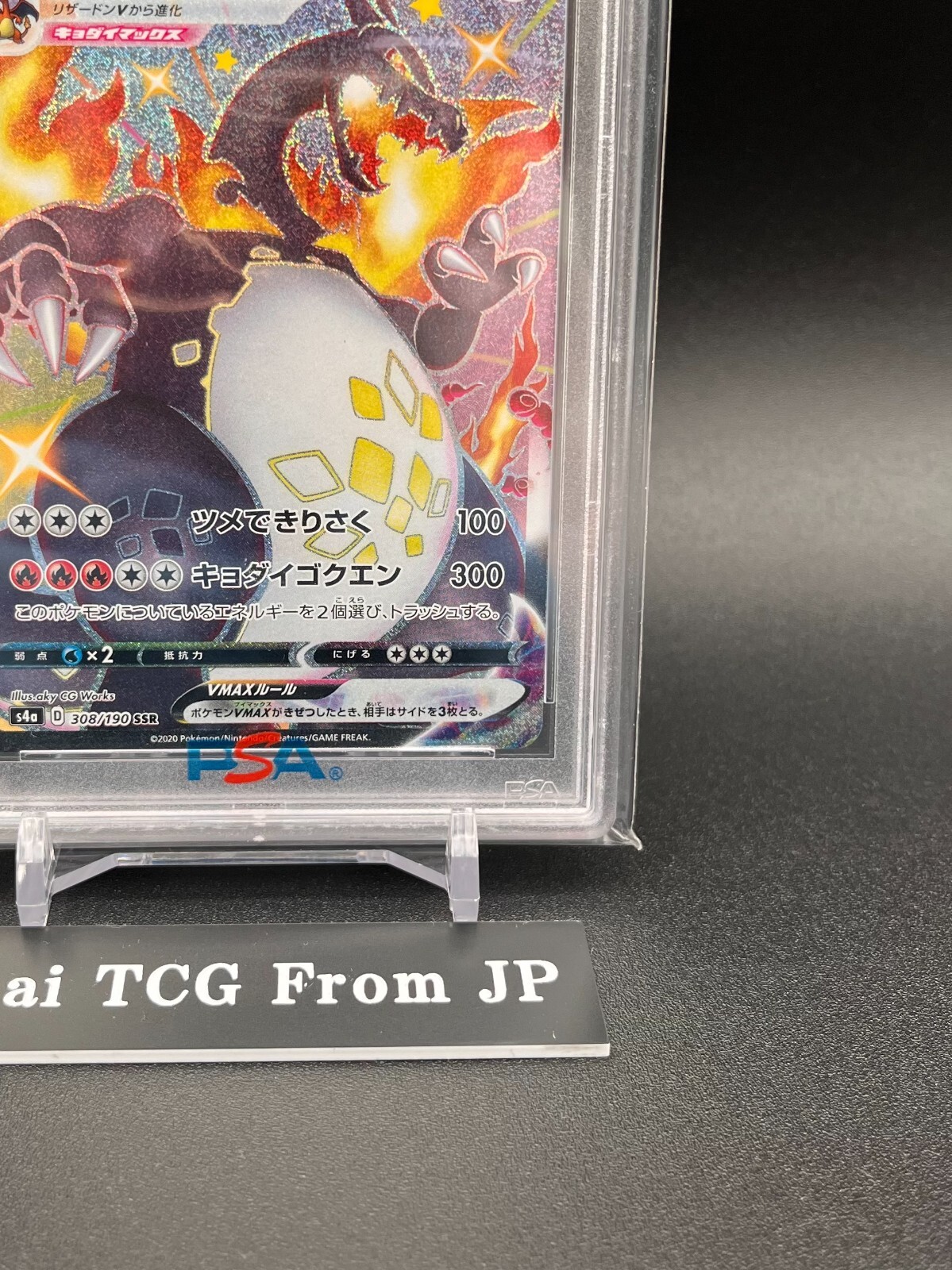 PSA 10 Charizard VMAX 308/190 Shiny Star V SSR Pokemon Card Japanese ...