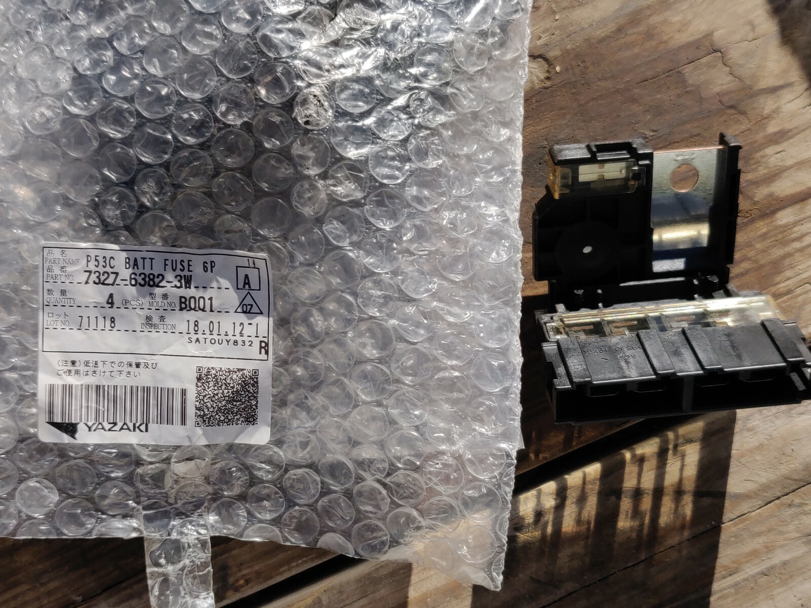 Yazaki 7327-6382-3W Battery Terminal Fuse P53C [G6EC] | eBay