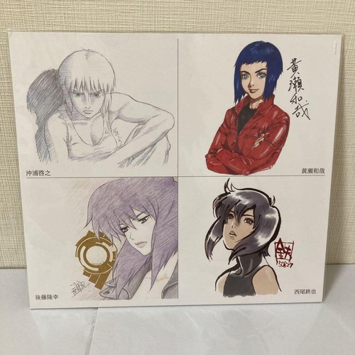 Ghost In The Shell Movie 25Th Anniversary Bonus Colored Paper Motoko ...