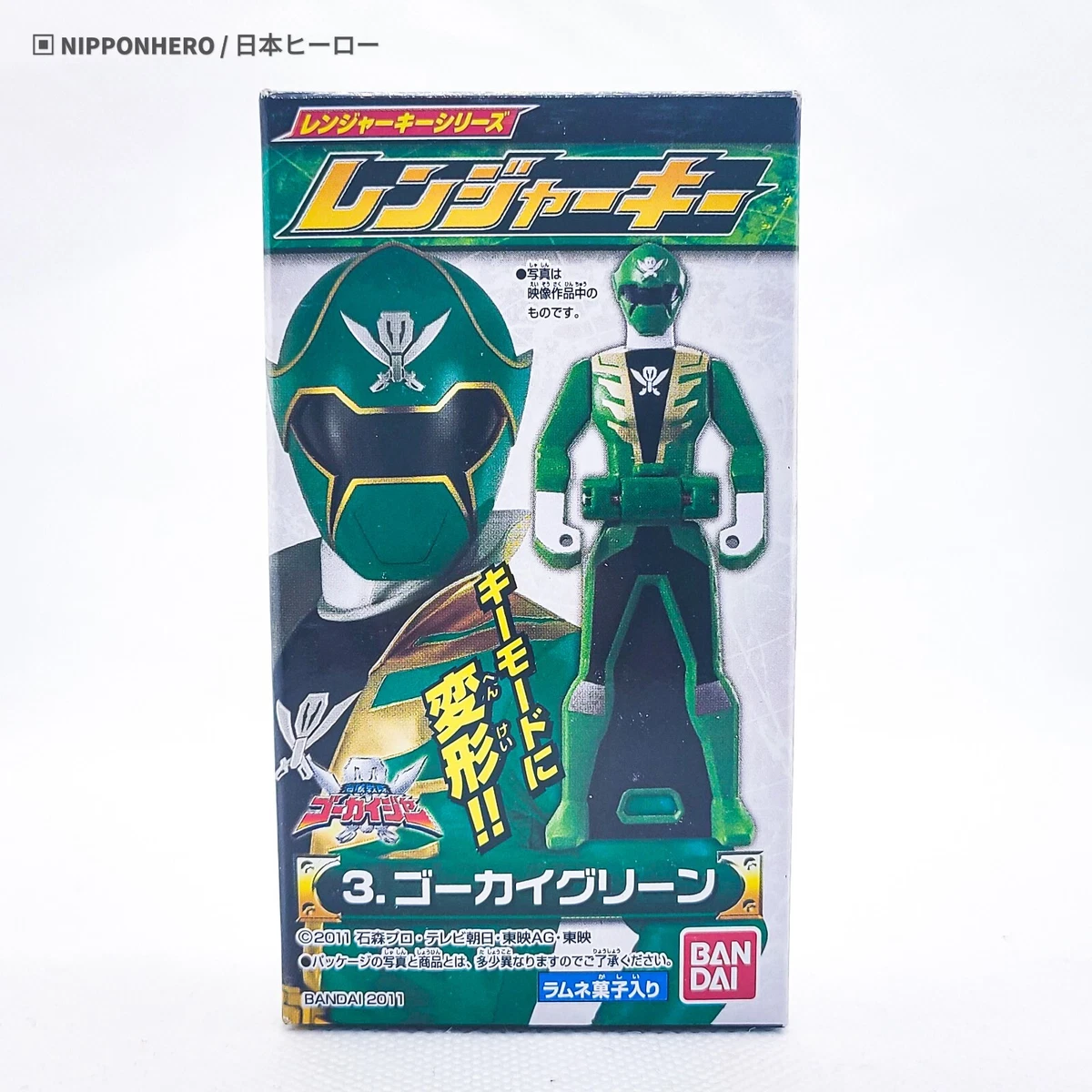 Gokaiger Green