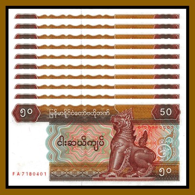 Myanmar 50 Kyats x 10 Pcs, ND 1994-1997 P-73 Unc | eBay