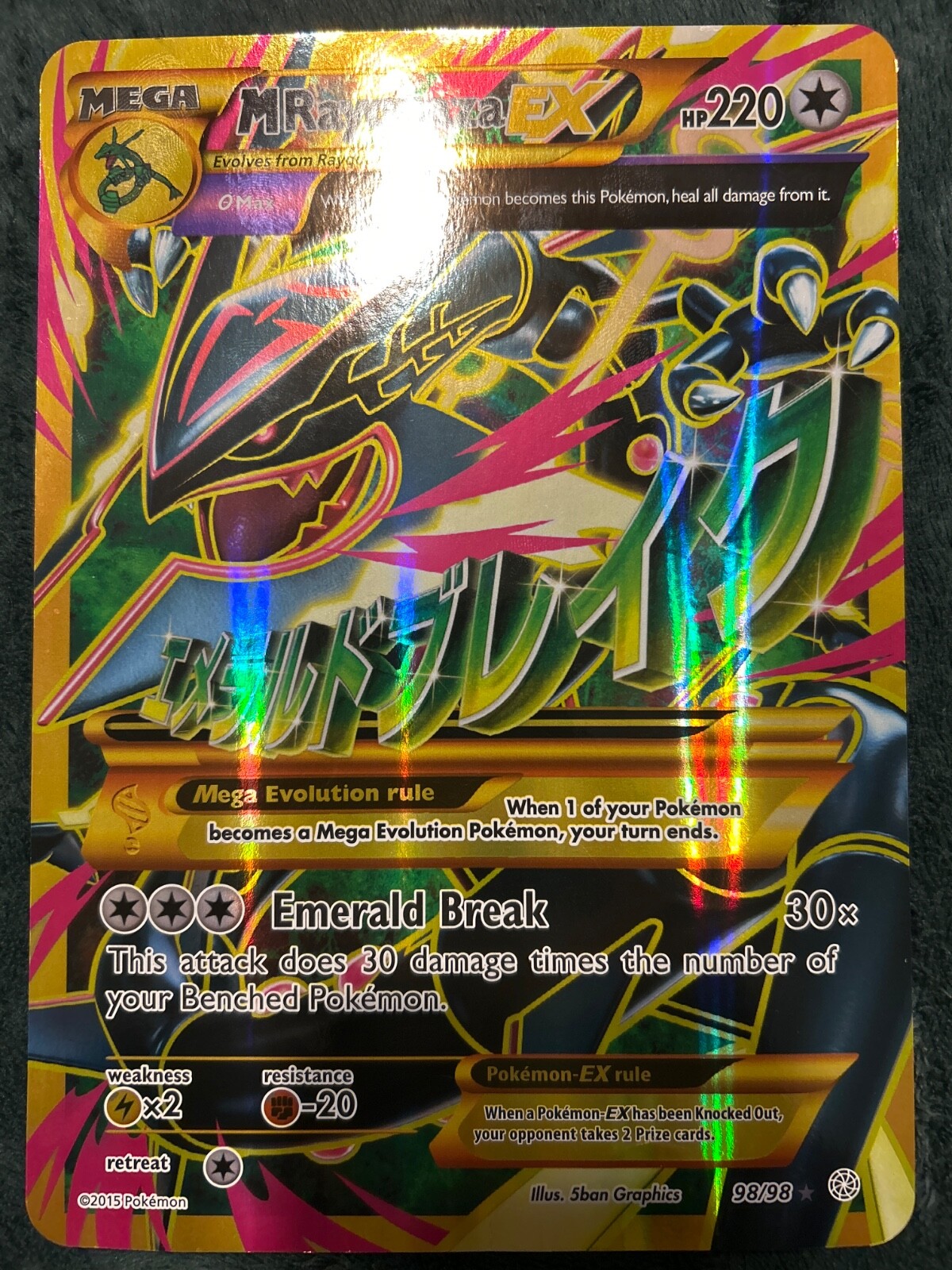 Rayquaza Shiny Mega Evolution