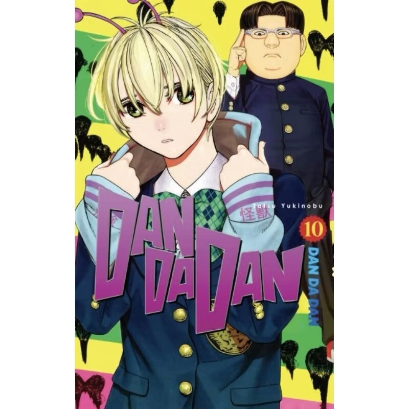 DANDADAN MANGA ENGLISH VERSION COMIC BOOK SET VOLUME 1-18 NEW -EXPRESS ...