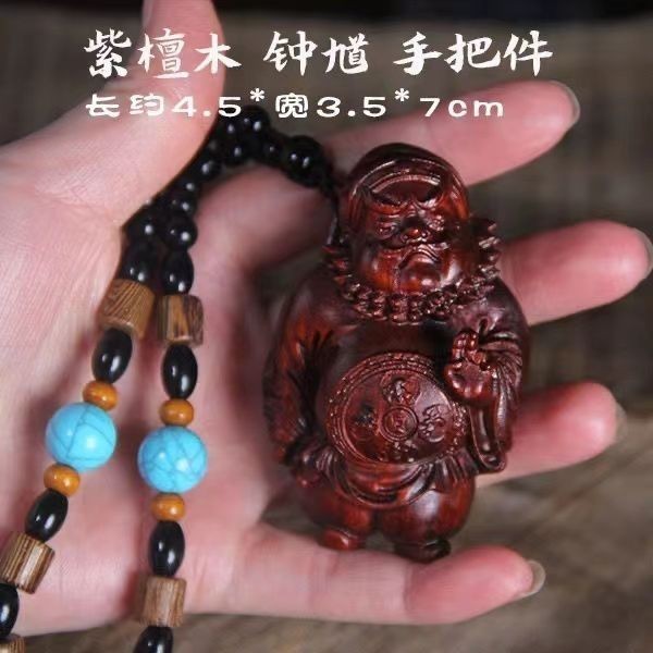 Red Sandalwood Zhong Kui Pendant Amulet Car Hanging Ornament Handheld ...
