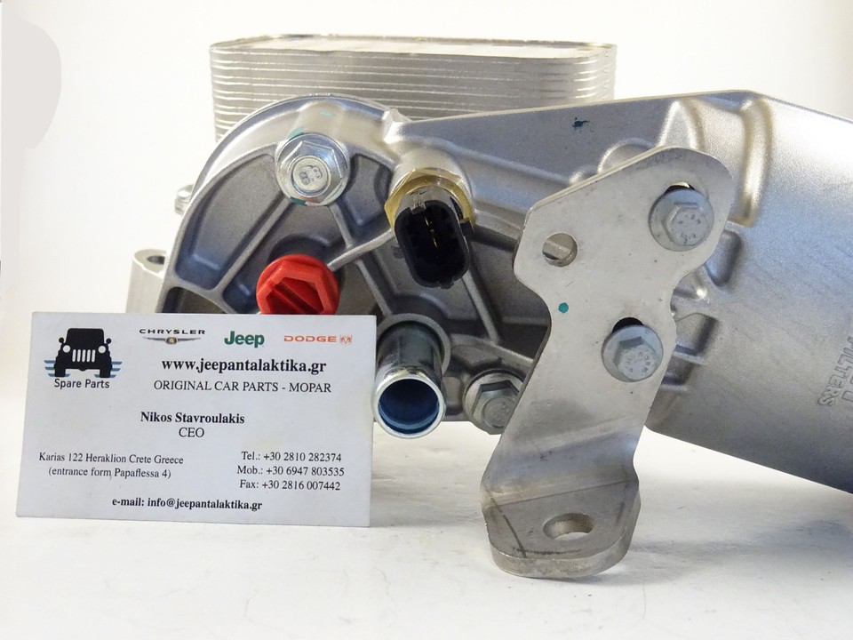 2014-2019 Jeep Grand Cherokee WK 3.0L CRD Oil Filter Cooler Mopar ...