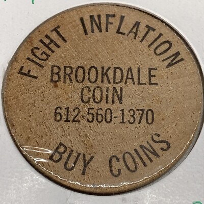 Minnesota Brooklyn Center Brookdale Coin Wooden Nickel 5¢ | eBay