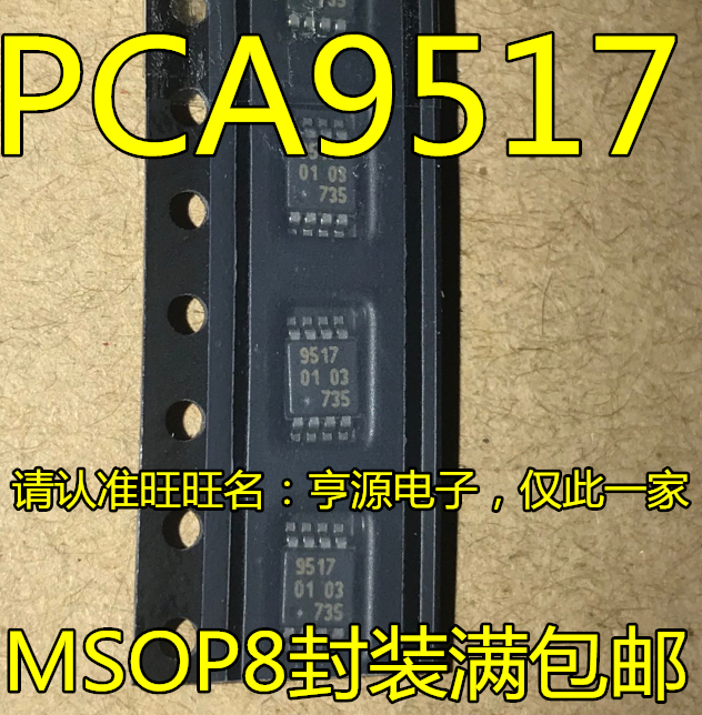10pcs PCA9517 PCA9517DP PCA9517ADP | eBay