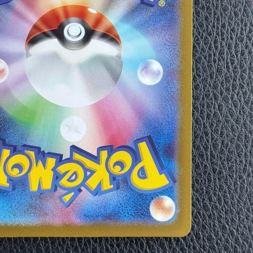 Mega Dragonite ex MUR 250/193 M2a MEGA Dream ex Pokemon Card Japanese ...