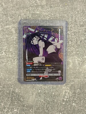 Union Arena Fullmetal Alchemist UA37BT/FMA-1-077 SR ☆ Envy | eBay