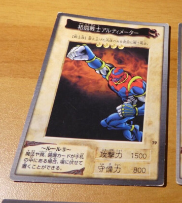 YUGIOH JAPANESE CARD CARTE #79 Battle Warrior BANDAI JAPAN 1998 ** | eBay