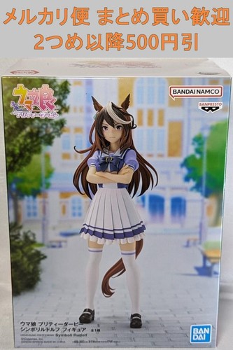 Uma Musume Symboli Rudolph Figure 417 | eBay