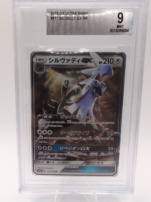 2018 Japanese Pokemon Card - Silvally GX RR 111/150 SM8b Ultra Shiny GX ...