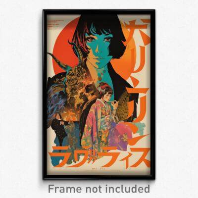 Japanese Movie Poster - Terrific Ravine (Japan Psychedelic Art Retro ...